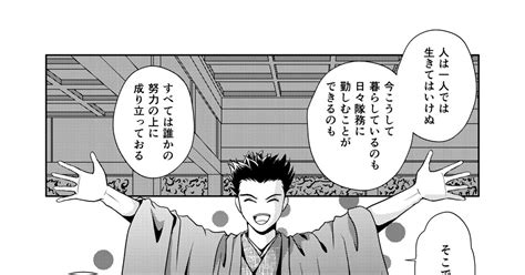 薄桜鬼 祝！薄桜鬼13周年 あでぃのマンガ 漫画 土方歳三 薄桜鬼13周年 Pixiv