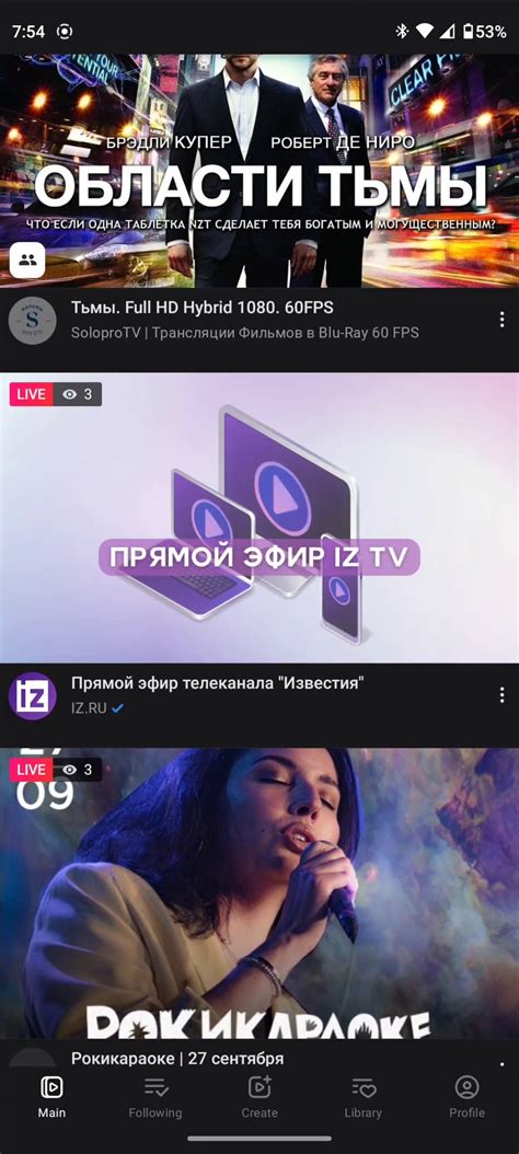 VK Video 1 103 Скачать для Android APK бесплатно
