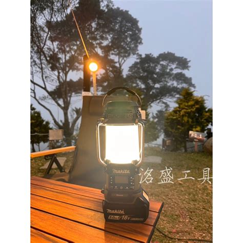 《台灣公司貨附保固卡》makita 牧田 Dmr057o 多功能藍芽收音機 廣播 露營燈 200流明 照明燈 Usb 蝦皮購物