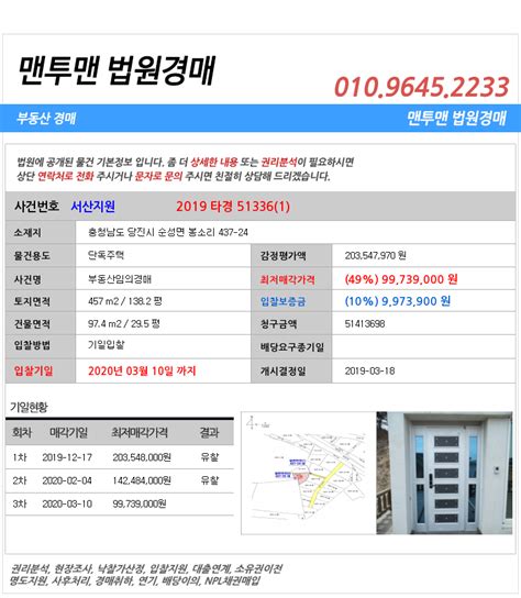 충청남도 당진시 순성면 봉소리 437 24 네이버 블로그