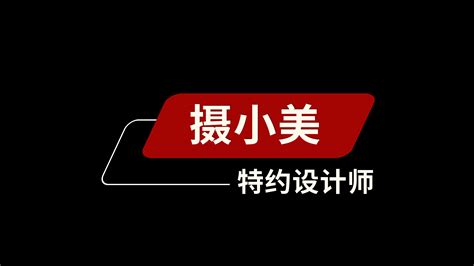 【pr模板】4k简约人名字幕条 Poseae视频创意库