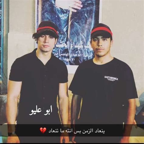 ‎ابو الوليد 👑‎ Kaxg5 • Threads Say More