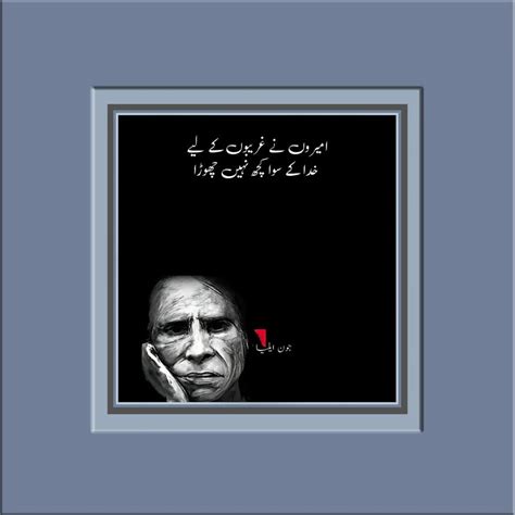 ali adnan posted on linkedin