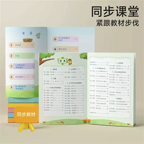 【时光学】口算笔算天天练二年级上册小学1 6年级同步课堂10倍数高效训练每课一练紧跟教材横式竖式脱式练习册思维心速口算题卡 天猫 花瓣网