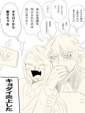 SA Lizard262k さんの漫画 227作目 ツイコミ 仮 Pokemon comics Pokemon