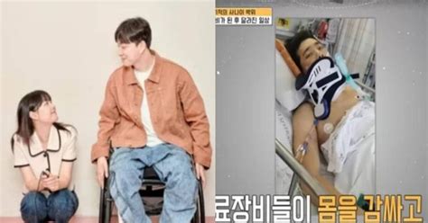 첫 만남에 바로 반했다 시크릿 송지은 전신마비 유튜버 박위와 공개열애