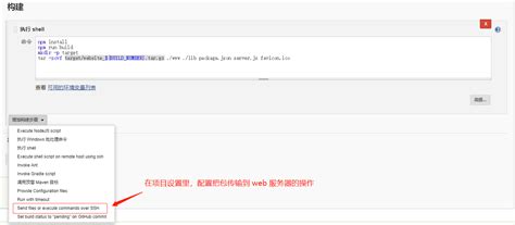 使用 Ansiblejenkinsgitlab 实现自动化发布和手动回滚前端项目 02