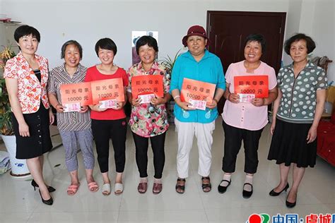 县妇联为“阳光母亲”发放救助款