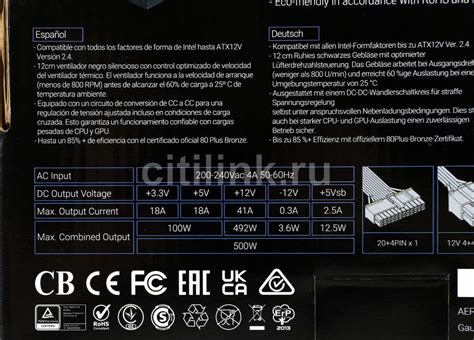 Характеристики Блок питания Aerocool KCAS PLUS 500, 500Вт, 120мм ...