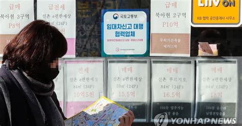 서울 아파트 평균값 12억 돌파 1년 만에 2억원 올라