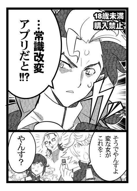 井上純一（希有馬）『逆資本論』準備中 On Twitter この間の冬コミで希有馬屋のコピー本を買った方、コミケに行かなかったけど本が