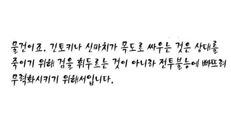사에 on Twitter 근데 꽃으로도 이렇게 때리면 죽을 것 같아