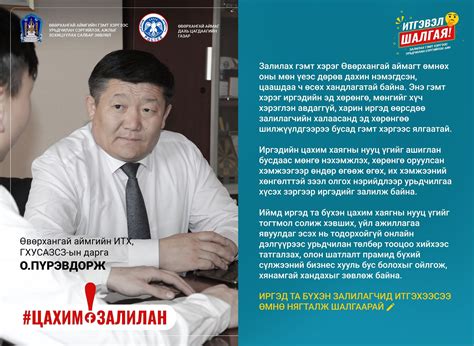 ЗАЛИЛАХ ГЭМТ ХЭРЭГТ ЭД ХӨРӨНГӨӨРӨӨ ХОХИРЧ БАЙГАА ИРГЭД ТОО НЭМЭГДЭЖ БАЙНА