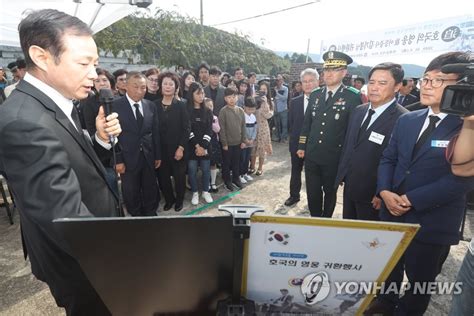 고 김기봉 이등중사의 호국 영웅 귀환 행사 연합뉴스