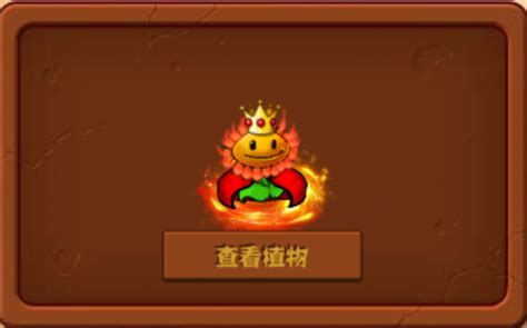 Create A Pvz Hybrid Full Plants Tierlist Tier List Tiermaker