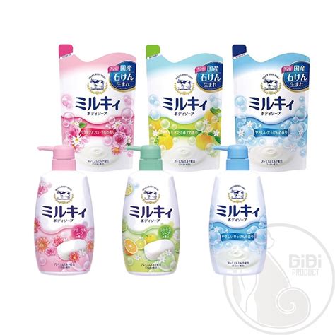 【台灣現貨發票代開】日本牛乳石鹼精華沐浴乳 Bouncia柚子果香清新皂香玫瑰花香 550ml罐裝400ml補充包美肌 蝦皮購物