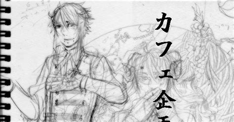 オリジナル みっふぇ 木ノ下ヨシフミのマンガ 創作 Pixiv