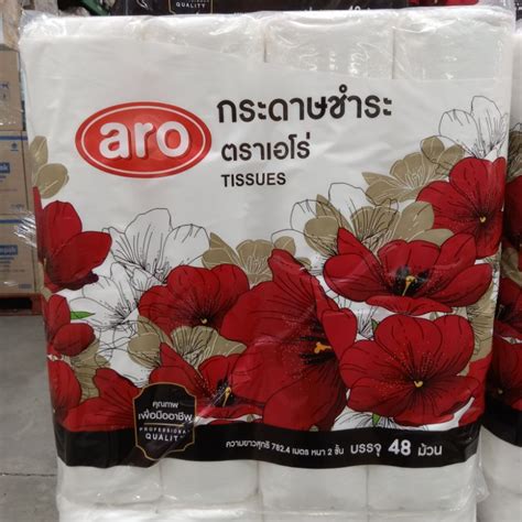 Aro กระดาษชำระตราเอโร่ 48ม้วน Shopee Thailand