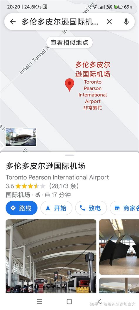 【安家系列】加拿大多伦多皮尔逊机场接送机指南 知乎