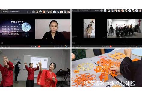 孔子学院全球门户网站