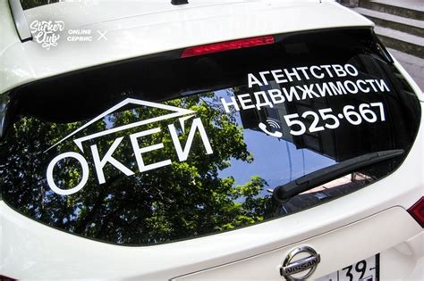 Разработка макета изготовление рекламы нанесение Заказать ⬅ Telegram