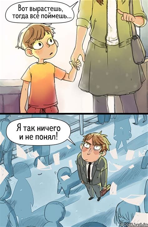 Художница превращает истории и размышления людей в ироничные комиксы