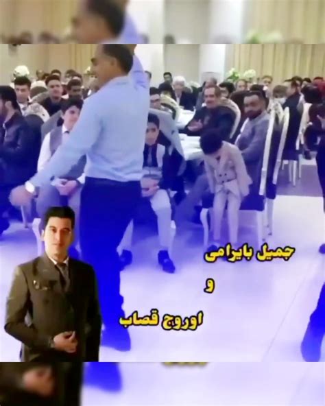 جمیل بایرامی