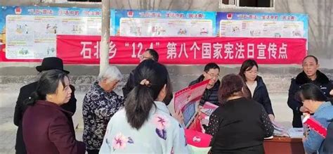 武乡县各级妇联组织积极开展“124”宪法宣传日活动澎湃号·政务澎湃新闻 The Paper