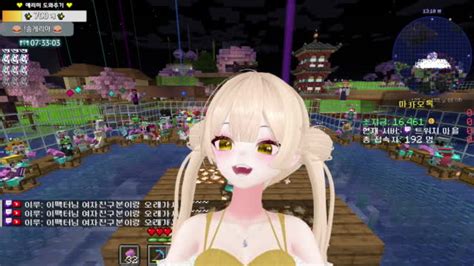 클립 한예림 조이안녕솜게리아 버스킹 Soop Vod