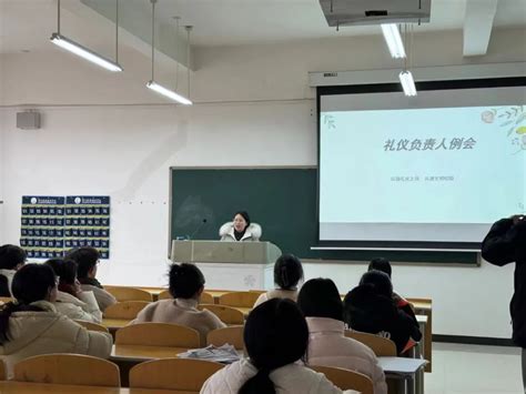 郑州旅院旅游管理学院 召开“新学期，新风采”礼仪负责人会议 郑州旅游职业学院旅游管理学院河南省首批试点院系“三全育人”主题网