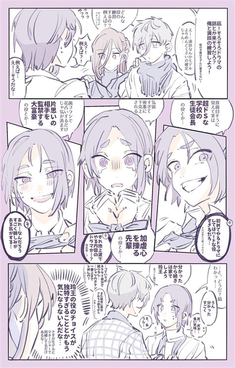 藤々だだだ Anst0505reo On X 漫画 漫画 人気 漫画部屋