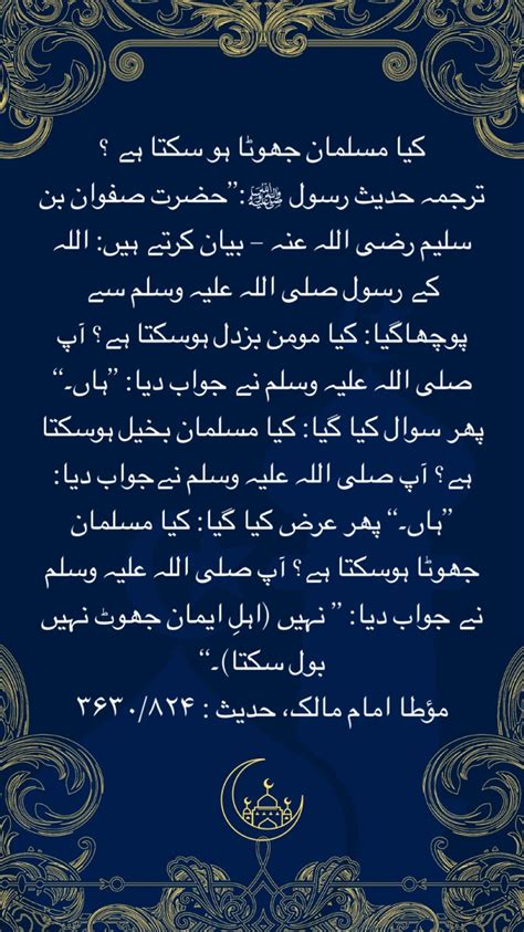 Ahmed Ali Siddiqui Posted On Linkedin