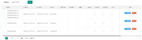 Layui Table 数据表格超出自动换行 在解决使用固定列的行高和table其他列的行高不一致的问题layui表格设置固定高度后行数据