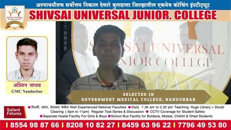 मुंबई राज्याच्या राजकारणातील मोठी घडामोड शिवसेनेची संभाजी