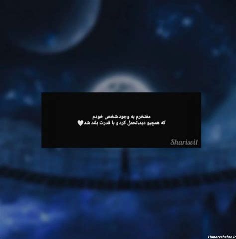 عکس های انگیزشی