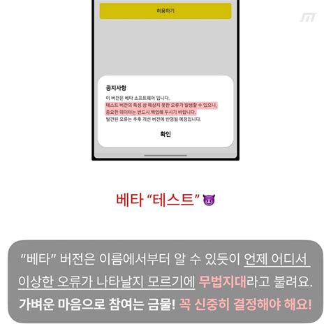 후기팁 새로운 버전을 먼저 내 손에 One Ui 베타 프로그램 😉 Samsung Members