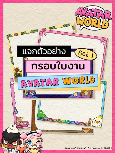 🌈แจกตัวอย่างกรอบใบงานน่ารักๆ🌈 แกลเลอรีที่โพสต์โดย Jia Moey Lemon8