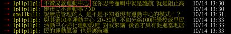 Re 新聞 輕軌完工後 大順路禁不禁左轉兩難 看板 Kaohsiung 批踢踢實業坊