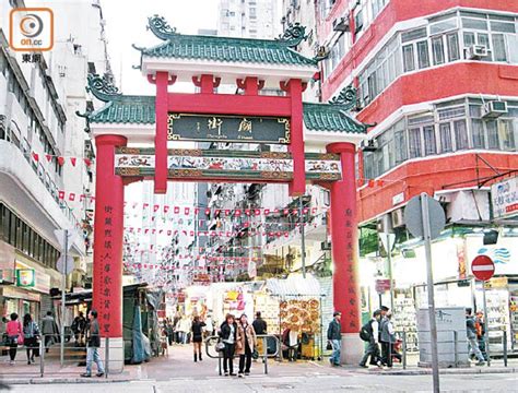廟街單位業主與租客失聯 揭尼籍漢倒斃屋內｜即時新聞｜港澳｜oncc東網