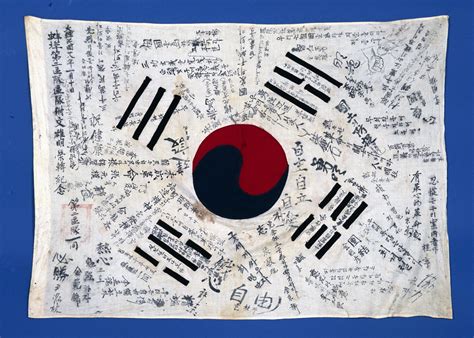 광복절 기념식에 내걸린 광복군 서명 태극기…독립 염원 빼곡 중앙일보