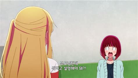 ㅅㅍ 최애의 아이 제5화 연애 리얼리티 쇼 웹툰 웹소설 만화 에펨코리아