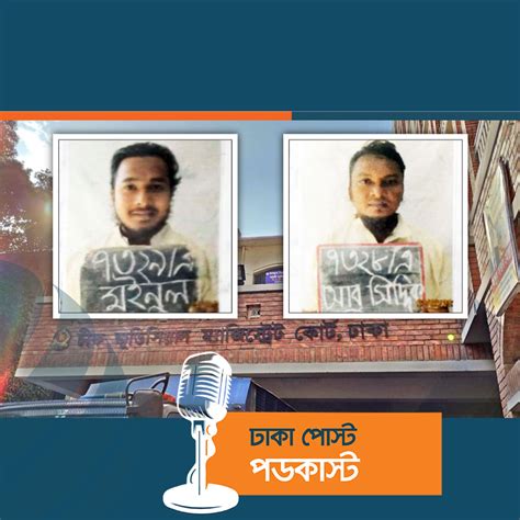 রাজধানীতে রেড অ্যালার্ট জারি