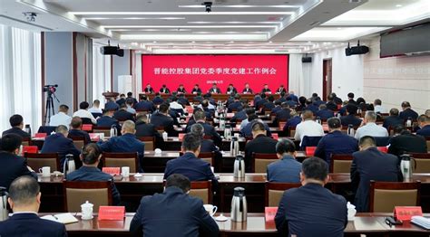 晋能控股集团4月例会强调加快晋北采煤沉陷区项目建设进度 财富号 东方财富网