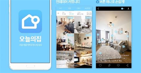 본엔젤스 오늘의집 버킷플레이스에 10억원 투자