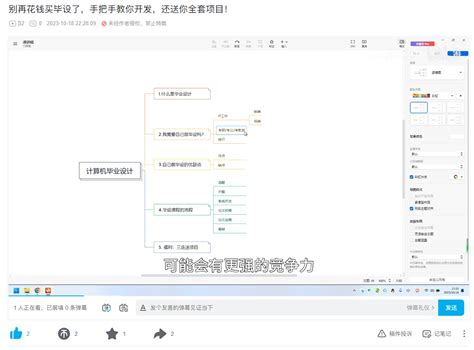 跟着小郑学JAVA社区活动第一期你有需求我指导三连送全套毕设项目 CSDN社区