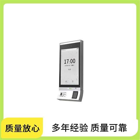 Tdb08动态人脸指纹识别门禁系统体机办公室刷脸