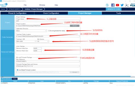 【nucleo f303re】【hal】stm32f303ret6学习笔记2 新建工程 stm32f303re 开发板 csdn博客