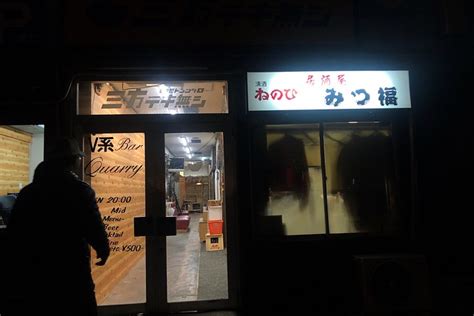 一泊二日名古屋飲み食い旅 3 足を伸ばして金山駅の歓酒亭 大安 foodish雑食記