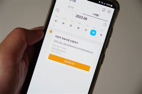 영어화상수업 어디서나 민트영어 어플 하나로 초등학생 회화공부 가능 네이버 블로그