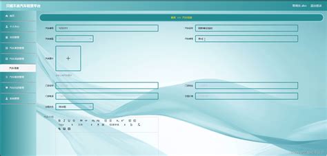 Springbootjavaphpnodepython只租不卖汽车租赁平台【计算机毕设】 Csdn博客